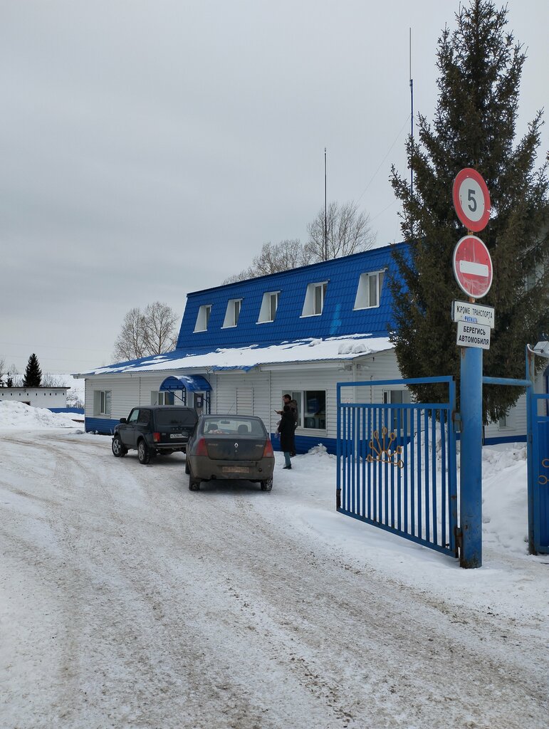 Doğal gaz hizmetleri Gazprom gazoraspredelenie, Başkurdistan, foto