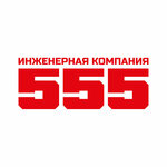 Инженерная компания 555 (Yuzhnoye Highway No:163), endüstriyel ekipman tamiri  Tolyatti'den (Togliatti'den)