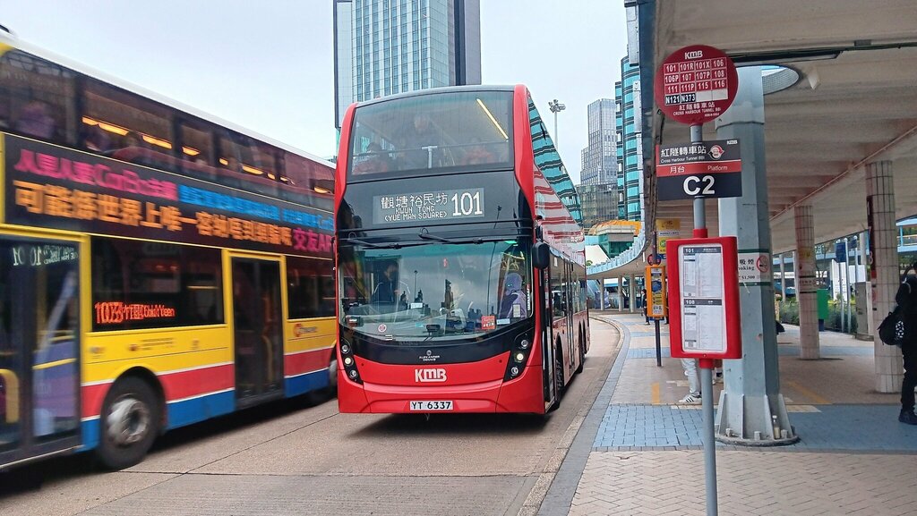 Toplu taşıma durağı Cross Harbour Tunnel Bus Interchange, Kowloon, foto