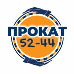 Rent 5244 (Smolnaya Street No:26, Moscow), i̇nşaat ekipmanı kiralama  Moskova'dan