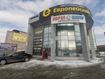 Linkyu (ulitsa DOZ No:2Б), oto ses sistemleri  Novokuznetsk'ten
