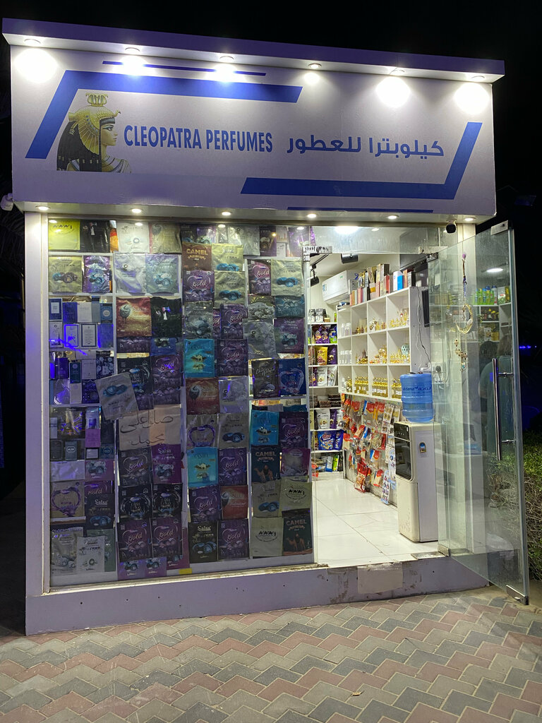 Hediyelik eşya mağazaları Cleopatra, Dibba, foto