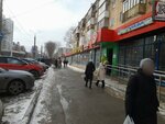 Payment terminal (Mira Street No:20), ödeme terminali  Perm'den