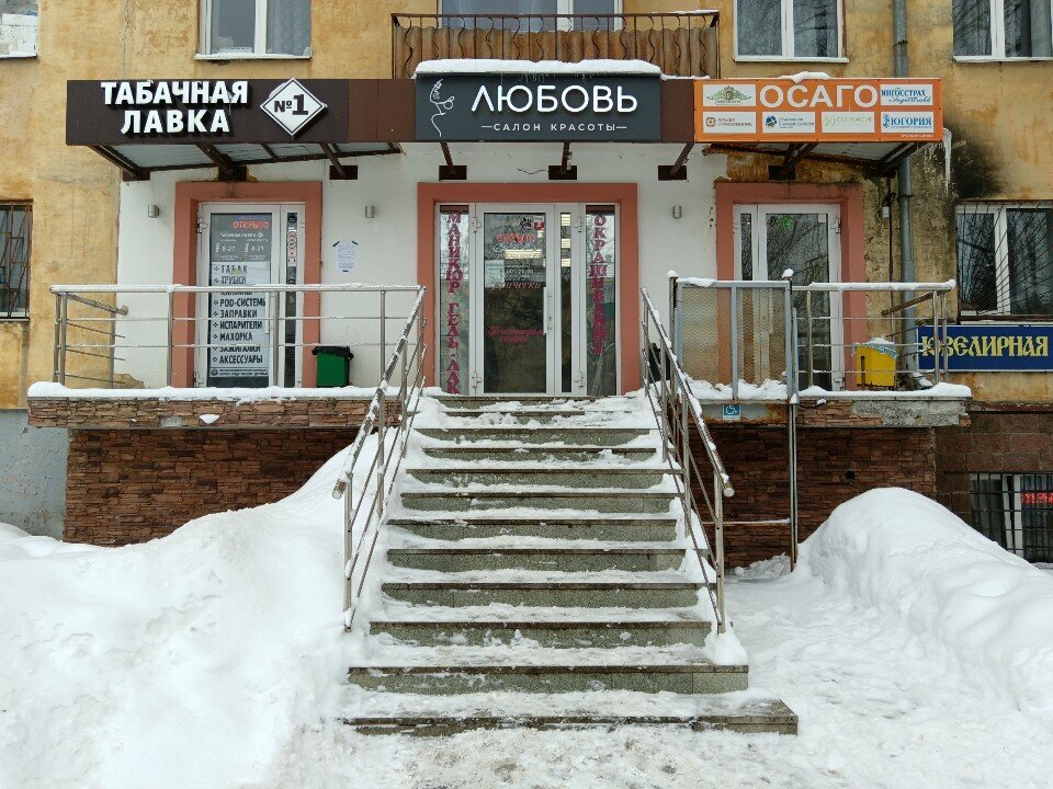 Araç sigorta şirketleri ОСАГО, Ufa, foto