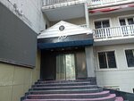 Lagos (Egnate Ninoshvili Street No:13), restoran  Batum'dan
