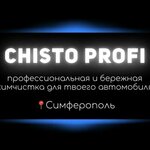 Чисто Profi (Ракетная улица No:28), oto temizleyicisi  Simferopol'dan (Akmescit'ten)