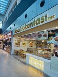 İkbal Lokantası (İstanbul, Ümraniye, İnkılap Mah., Esnaf Cad., 64C), restoran  İstanbul'dan