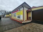 Автошины диски масла (Bolkhovskoye shosse No:17, derevnya Zhilina), jant ve lastikçiler  Orlovskaya oblastından