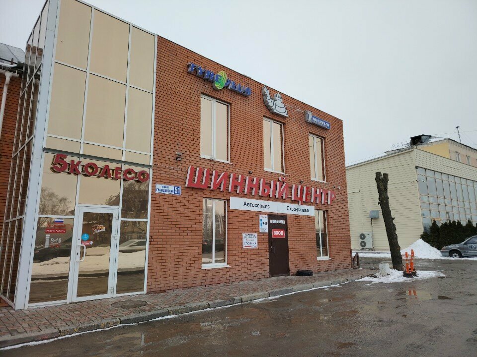 Jant ve lastikçiler Ture Plus, Cheboksary, foto