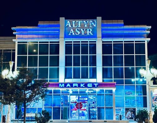 Alışveriş merkezleri Торговый центр, Türkmenbaşı, foto