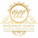 Кузница Шика (Obukhovskaya Street No:9А), demirdökümcüler  Solneçnogorsk'tan