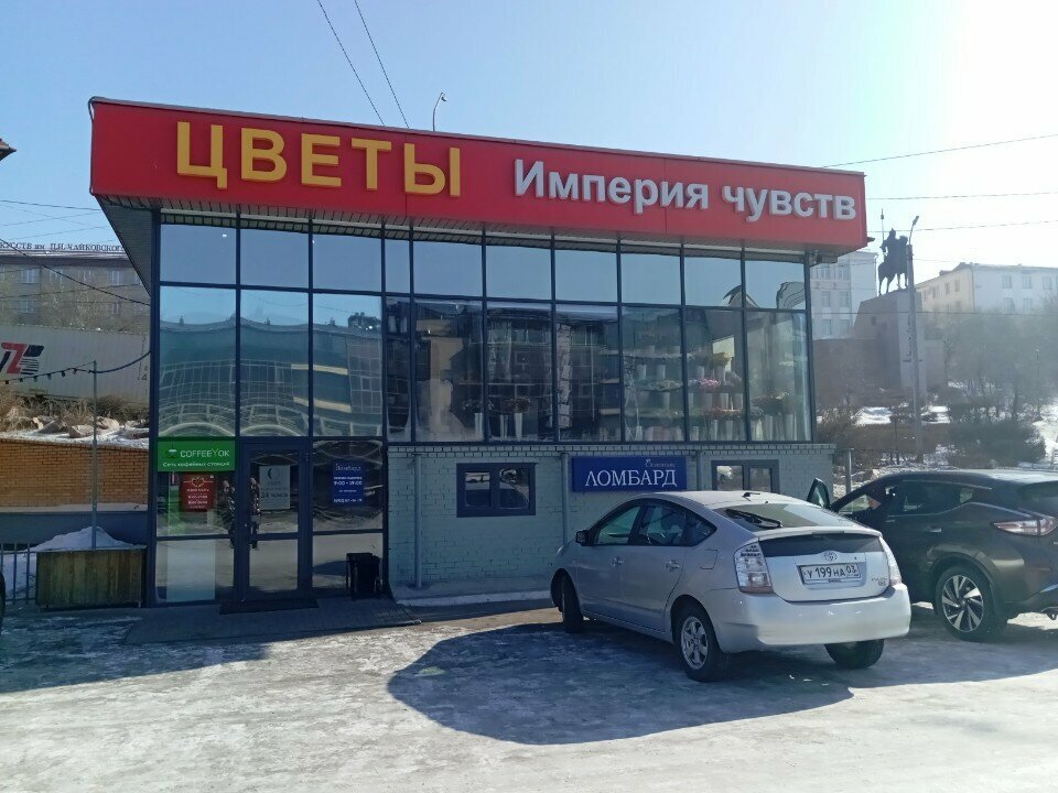 Kahve otomatı CoffeeYok, Ulan‑Ude, foto