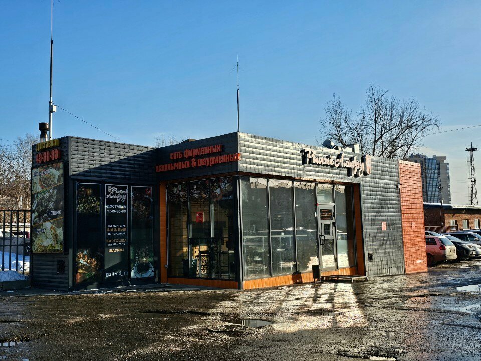 Kafe Рыжий альфред, Irkutsk, foto