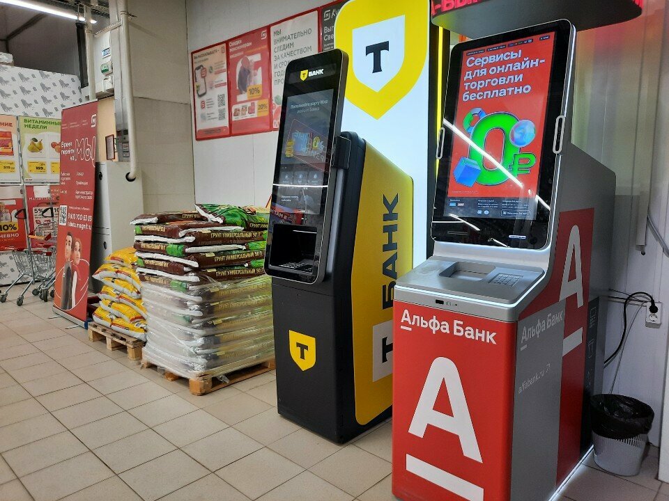 ATM'ler Т-Банк, Saratov, foto