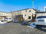 Стройсфера (Gagarina Street No:10А), i̇nşaat firmaları  Çita'dan