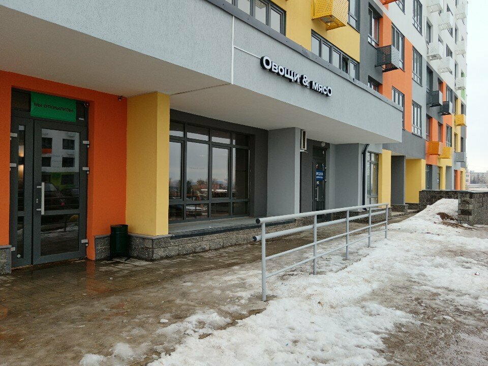 Manavlar Овощи&Мясо, Ufa, foto