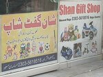 Shan gift center (Province of Punjab, Rawalpindi, Kamalabad, 8 Street), hediyelik eşya mağazaları  Rawalpindi'den