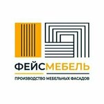 Face-mebel (Industrialnaya Street No:1А), özel mobilya yapımı  Tolyatti'den (Togliatti'den)