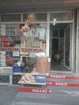 Şirin Yufka (İstanbul, Bağcılar, Hürriyet Mah., 94. Sok., 4A), hazır gıda satan yerler  İstanbul'dan
