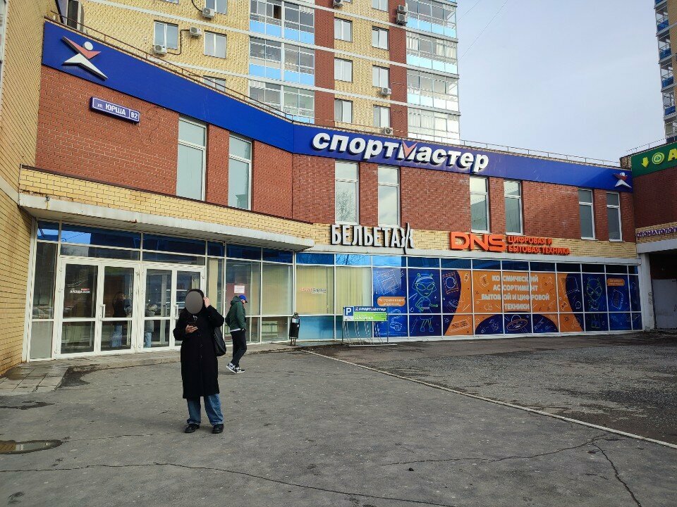 Şapka satan mağazalar Аксессуары, Perm, foto