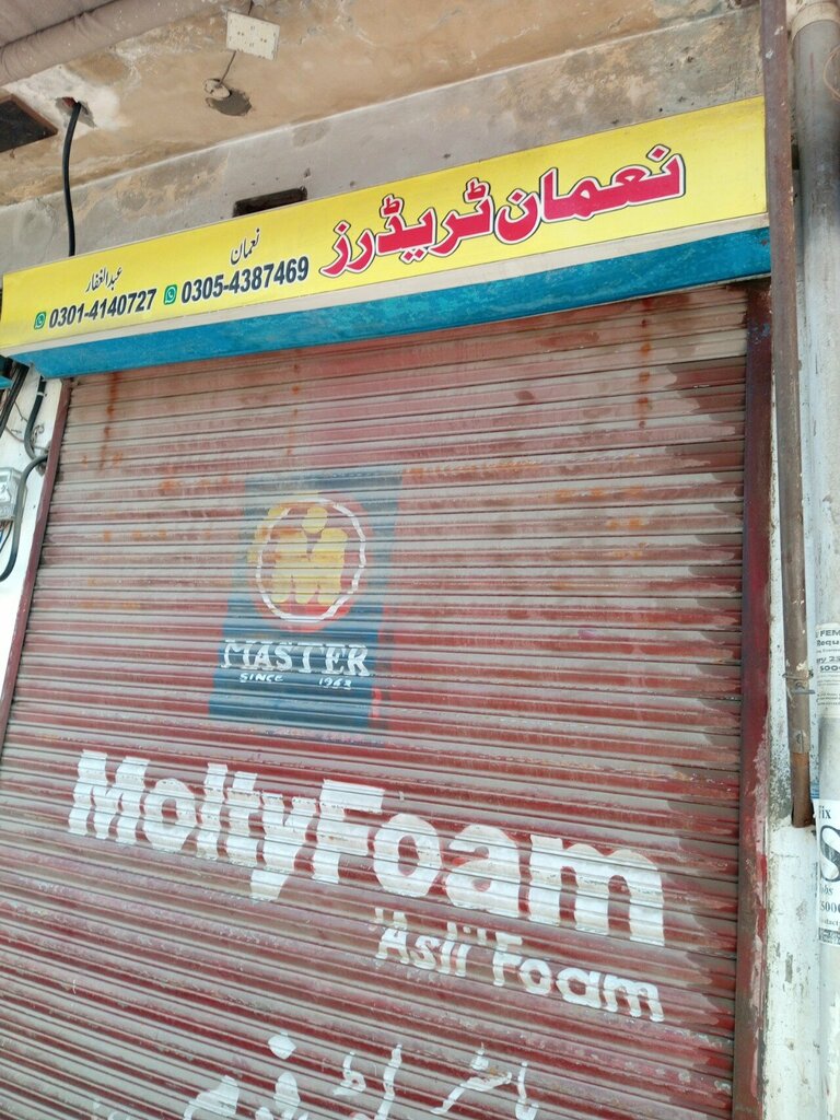 Çömlek atölyesi Noman traders, Lahor, foto
