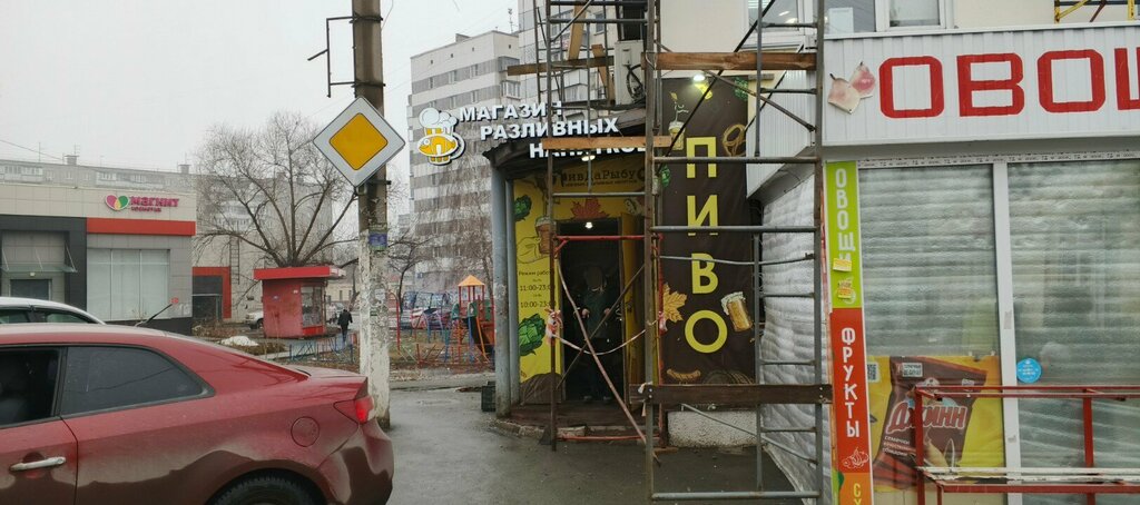 Bira dükkanı ПивДаРыбус, Çeliabinsk, foto