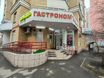 Точка (Beskudnikovsky Boulevard No:58к2), market  Moskova'dan