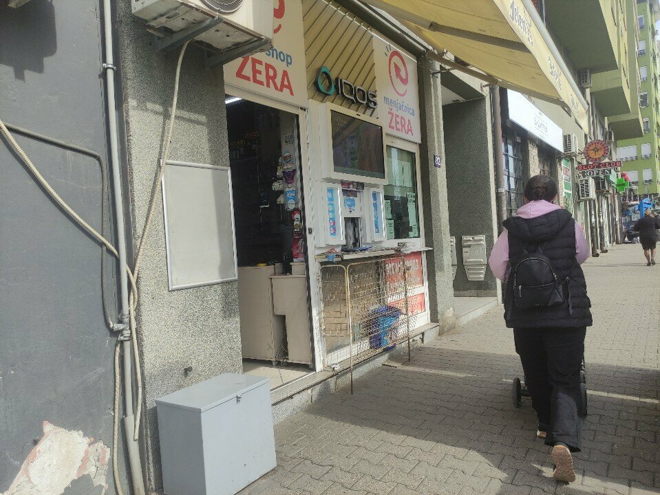 Market Комисион Жера, Novi Sad, foto