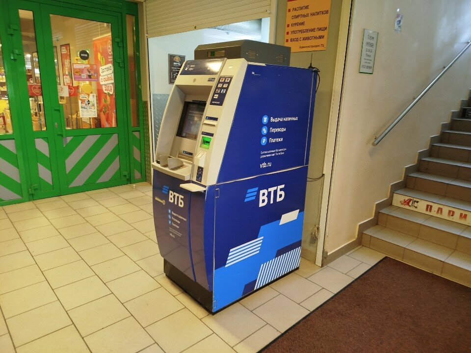 ATM'ler Bank VTB, Naberejniye Çelny (Yar Çallı), foto