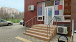 Би Брэйн (Vostochno-Kruglikovskaya Street No:34), çocuk gelişim merkezleri  Krasnodar'dan