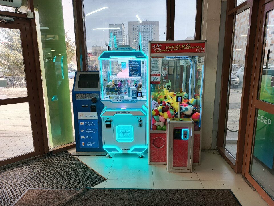 Vendomat Good Lucky, Naberejniye Çelny (Yar Çallı), foto