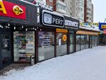 I-mak (No:8, mikrorayon Stepnoy-3), cep telefonu aksesuarları  Karağandı'dan
