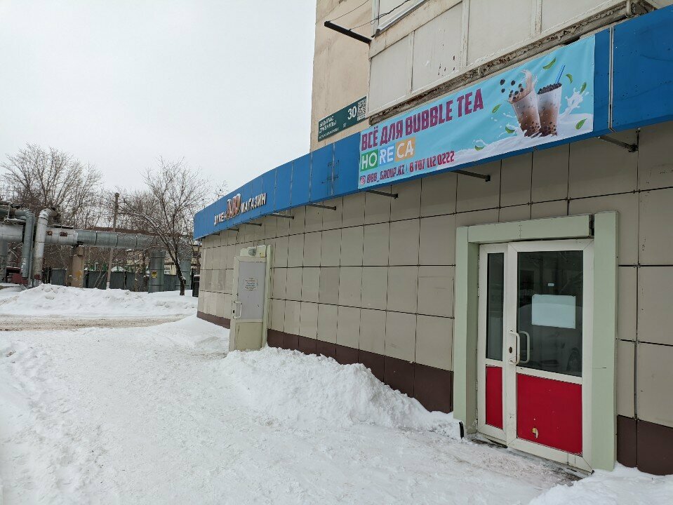 Gıda hammaddesi Bubble Boss, Astana, foto