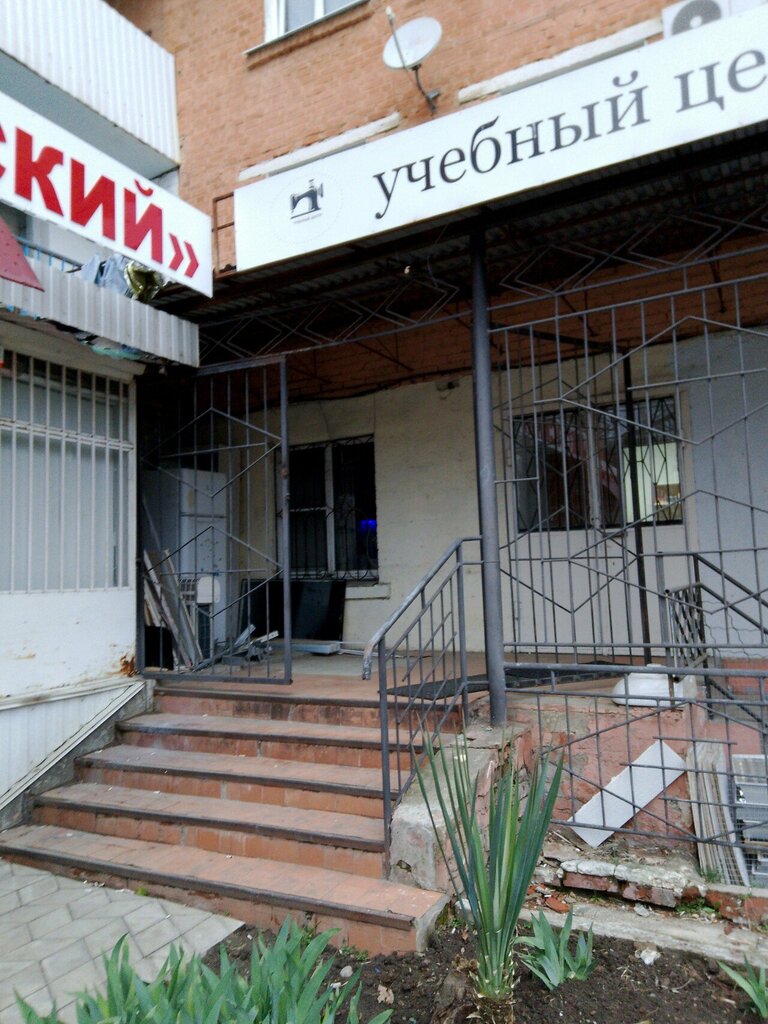 Güzellik salonu Салон красоты, Maykop, foto