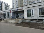 Post bank (Aviakonstruktora Milya Street No:4к1), atm'ler  Moskova'dan