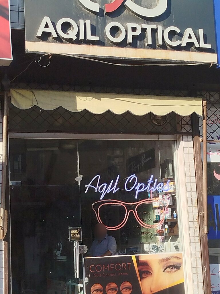 Optik Aqil optical, Lahor, foto