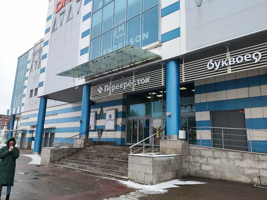 Spor kulüpleri Battle school, Saint‑Petersburg, foto