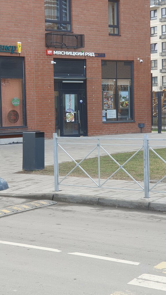 Parsel otomatı Цайняо, Moskova, foto