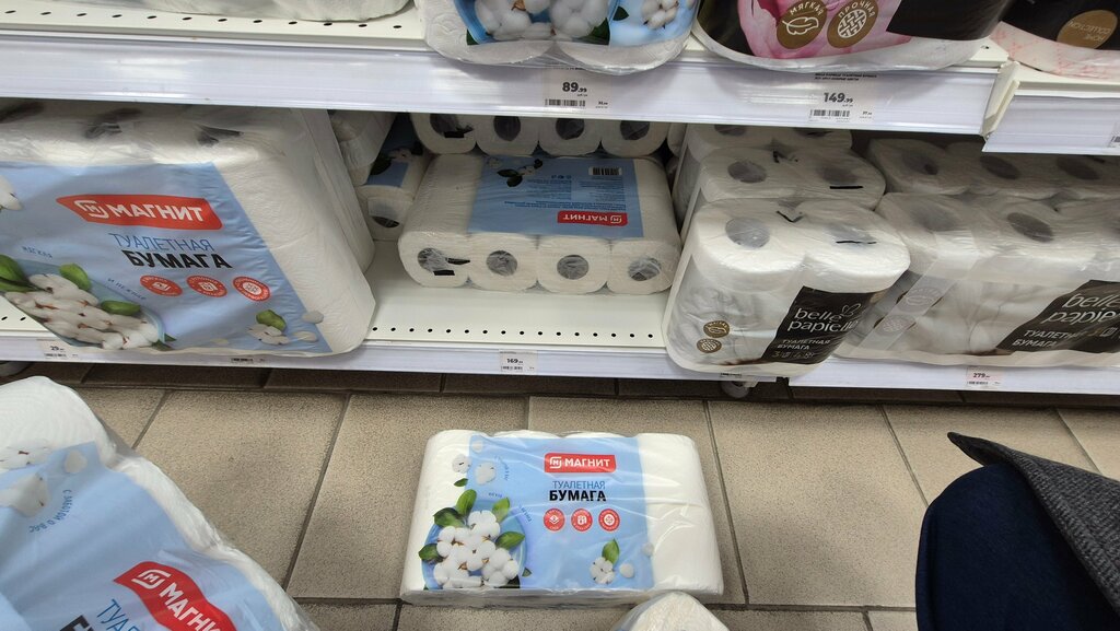 Kozmetik ve parfümeri mağazaları M. Kosmetik, Rej, foto