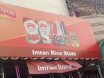 Imran rice store (41st Street No:R1462, FB Area Block 3, Karimabad), un ve tahıllar  Karaçi'den