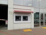 Ziraat Bankası ATM (İzmir, Karabağlar, Yeşillik Cad., 416), atm'ler  İzmir'den