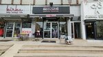 Redzone İç Giyim (İçerenköy Mah., Alanaldı Cad., No:25A, Ataşehir, İstanbul), i̇ç giyim ve mayo mağazası  İstanbul'dan