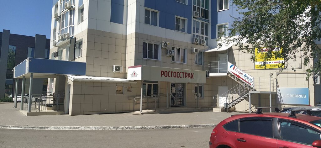 Sigorta şirketleri Росгосстрах, Kamensk‑Şahtinski, foto