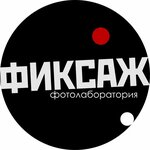 Institute of Professional and Amateur Photography (Ivanteyevskaya Street No:13к1), fotoğrafçılık okulu  Moskova'dan