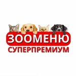 Зооменю (Krasnoarmeyskaya Street No:1М), petshop  Samara'dan