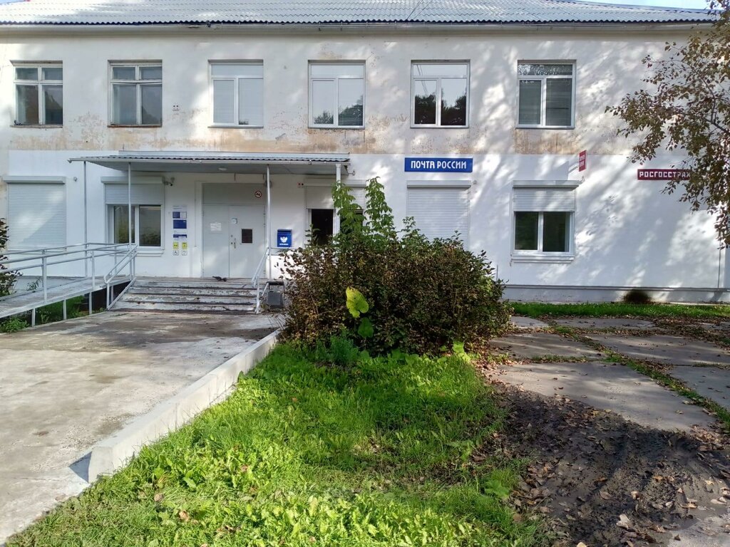 Sigorta şirketleri Росгосстрах, Krasnoyarski krayı, foto