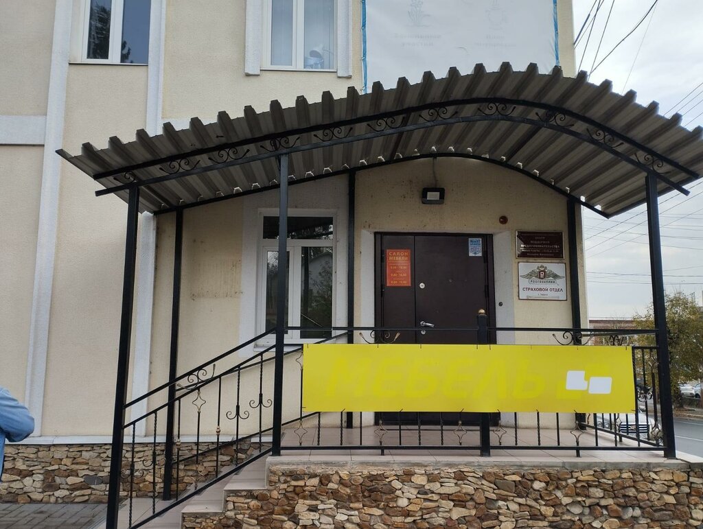 Sigorta şirketleri Росгосстрах, агентский центр, Tarusa, foto