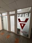 Велес-Е (ulitsa Geroya Rossii Solomatina No:6к1А), nakliye firmaları  Moskova'dan