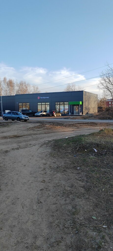 Süpermarket Pyatyorochka, Moskova ve Moskovskaya oblastı, foto