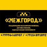 Такси, Трансфер Межгород (Shkolny proyezd No:6А), taksi  Staraya Kupavna'dan